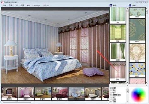 四维星设计软件免费版下载 四维星装修设计效果图软件下载v20 12 08 官方版 极限软件园