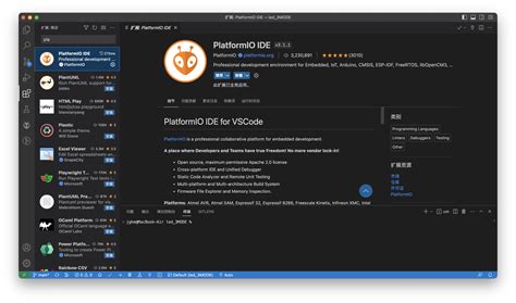 在mac M1arm 64中利用vscode和platform插件配置wch Ch32项目迁移和开发windows 类似wch开发
