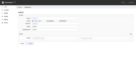 如何使用tapdata cloud 实现sql server到adb mysql数据实时同步 tapdata