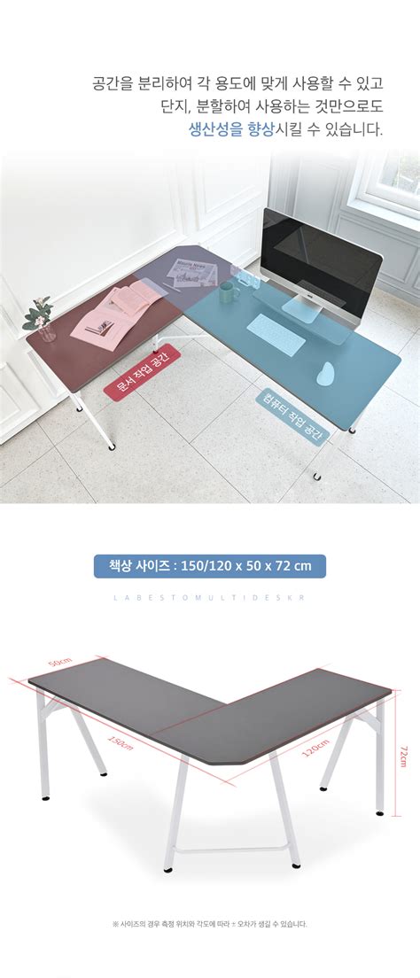 N 라베스토 1인용 컴퓨터책상 멀티데스크r 1500 한샘몰