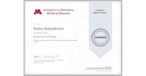 Yuliia Shahoferova On Linkedin Completion Certificate For Introduction