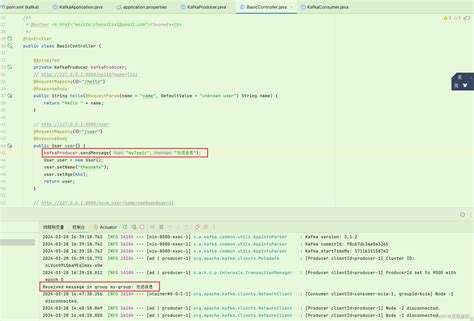 Springboot集成kafkaidea新建springboot项目集成kafka Csdn博客