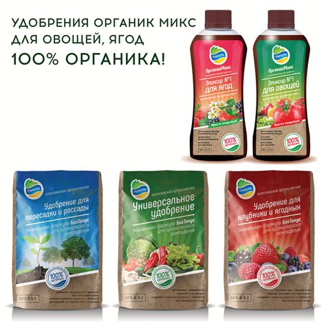 Обзор эликсиров компании "Organic Mix"