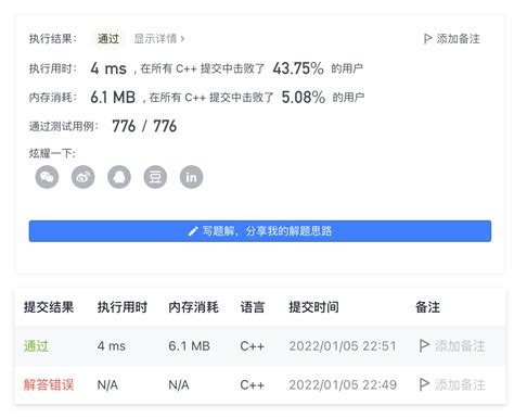 1576 Replace All S To Avoid Consecutive Repeating Characters