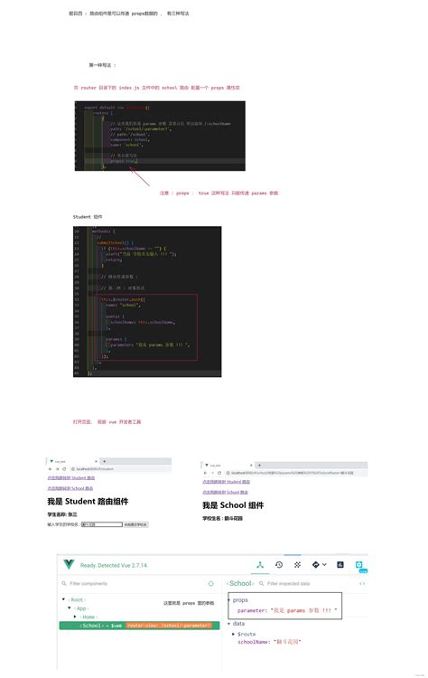 vue2 路由相关知识点 前端vu2项目 如何对路由做调用频率限制 csdn博客
