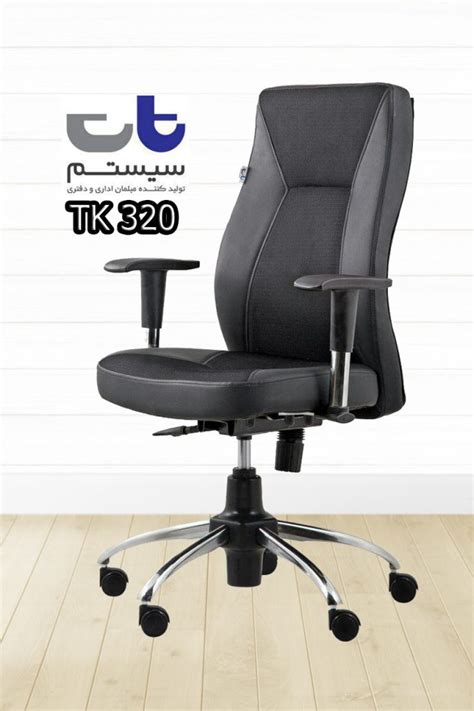 خرید و قیمت صندلی اداری صندلی کارمندی چرخ دار