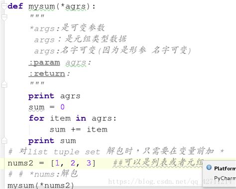 Python函数详解 Csdn博客 Python函数详解 Csdn博客