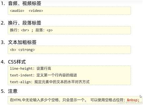 一文清晰了解css——简单实例 css实例 csdn博客