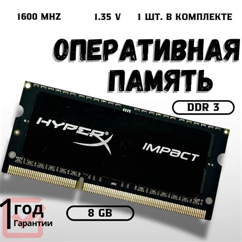 Оперативная память Kingston 8ssm30n76750w1aa111e938 — купить по низкой цене на Яндекс Маркете
