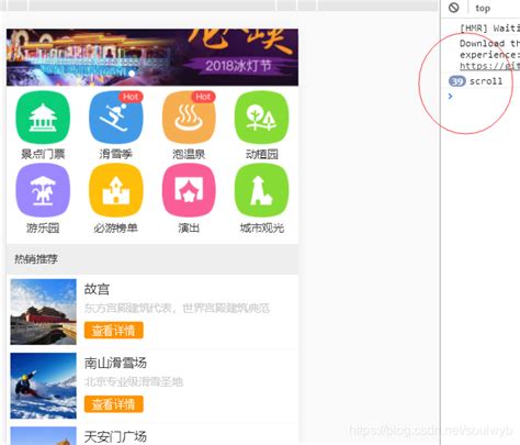 Vue25学习笔记 94 全局事件解绑定vue 全局解绑 Csdn博客