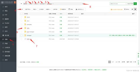 javaweb项目如何部署到腾讯云服务器 java工程如何打包上传到腾讯云服务器上 csdn博客
