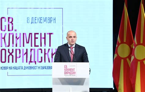 Ковачевски По стапките на Свети Климент Охридски македонскиот јазик