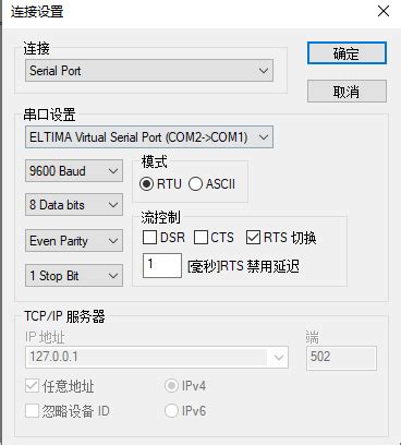Modbus RTU与TCP调试 飘一点红 博客园