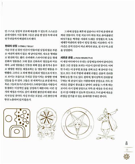 알라딘 미리보기 기호와 상징