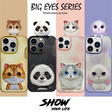 Nimmy – Armor King Case