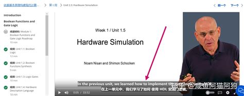 想要对计算机体系结构有初步的了解，《数字设计和计算机体系结构》与《计算机系统要素》这两本书谁更适合？ 知乎