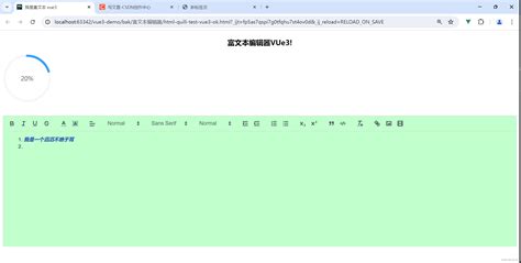 Html纯原生网页引入vue3版本的quill Editorvue3 Html编辑器 Csdn博客