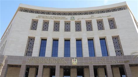 الأوراق المطلوبة لتغيير المسمى الوظيفي للمعلمين 2025 اعرف التفاصيل