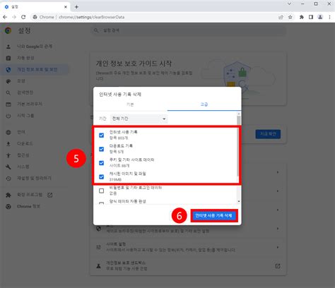 영상재생 오류 조치방법 안내 크롬구글브라우저 홍성군청 지방보조금 온라인교육