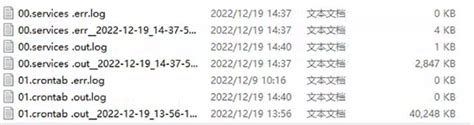 （node red）pm2的日志管理及使用pm2 logrotate进行日志分割 pm2 log csdn博客