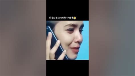 Babu Rao Ki Girlfriend Ki Call Shorts Funny Memes Comedy Ytshorts
