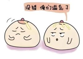 乳房也会“哭泣”，出现这个症状要警惕！ 潜江市中心医院