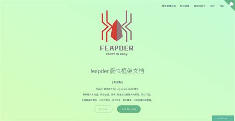 Feapder Feapder是一款支持分布式、批次采集、任务防丢、报警丰富的python爬虫框架