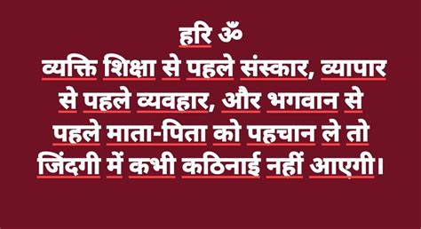 Gaurav Kumar Thakur On Linkedin Thursdaymotivation Thursdayvibes