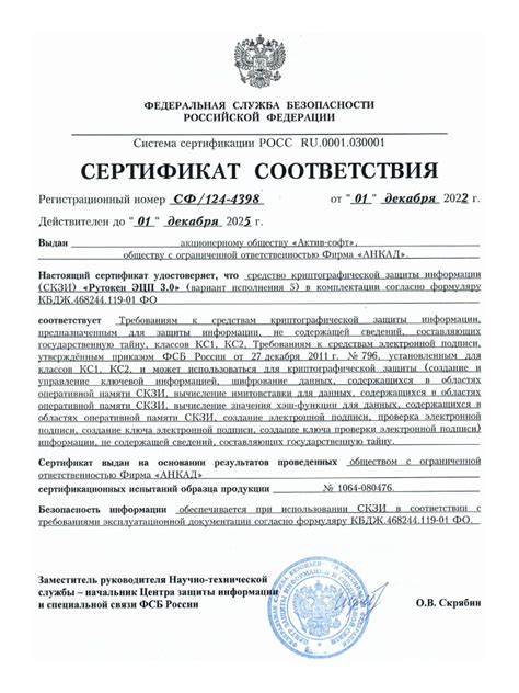 Рутокен Lite, 3.0 | Купить Рутокен в Санкт-Петербурге