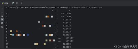 简单上手python爬虫实战：qq邮箱收件箱信息爬取爬取qq邮箱中收件信息爬取一页数据即可爬取数据包括发件人、发件人邮箱、邮件标 Csdn博客