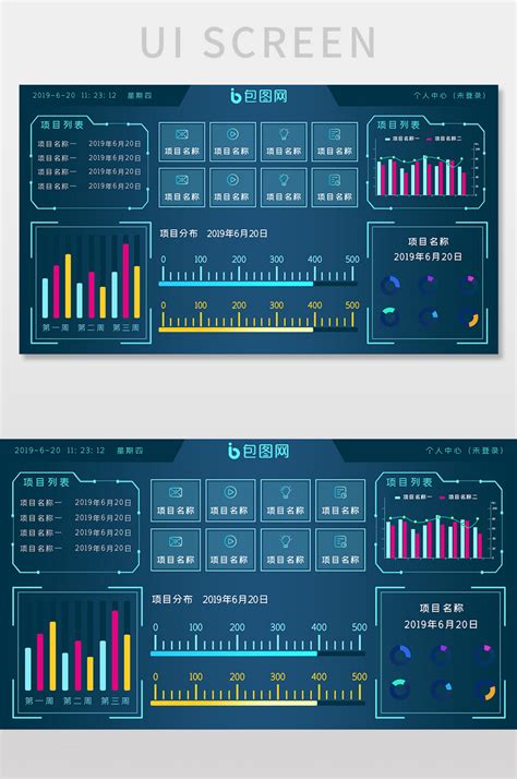 Big Data Analysis Interface Design Visual UI Design UI PSD Free Download Pikbest