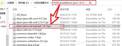 Aliyun Sdk Vod Upload引入报错解决办法 Csdn博客