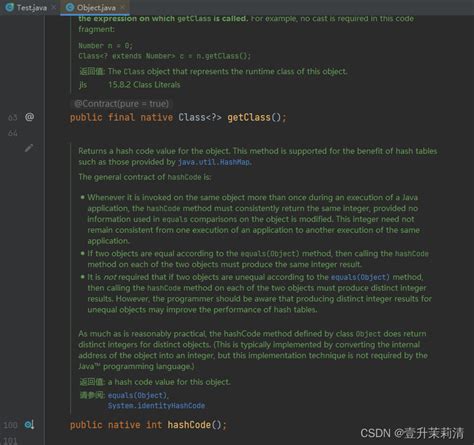 jvm 五 ——运行时数据区之本地方法栈的详细介绍 本地方法栈什么时候会应用 csdn博客