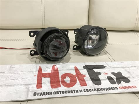 Би-ксеноновые линзы в ПТФ — HotFix на DRIVE2