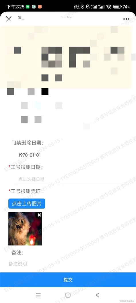 实现移动端图片上传,回显功能钉钉微应用嵌入h5 图片上传 Csdn博客 实现移动端图片上传,回显功能钉钉微应用嵌入h5 图片上传 Csdn博客