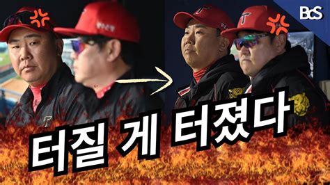 기아타이거즈 송승락으로 수석코치 교체 이범호 진갑용 갈등 결국 터질 게 터졌다 프로야구 Youtube