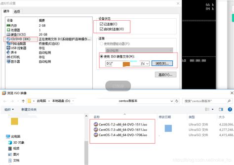 vmware中虚拟机设置ntp服务时间同步 vmware ntp不生效 csdn博客
