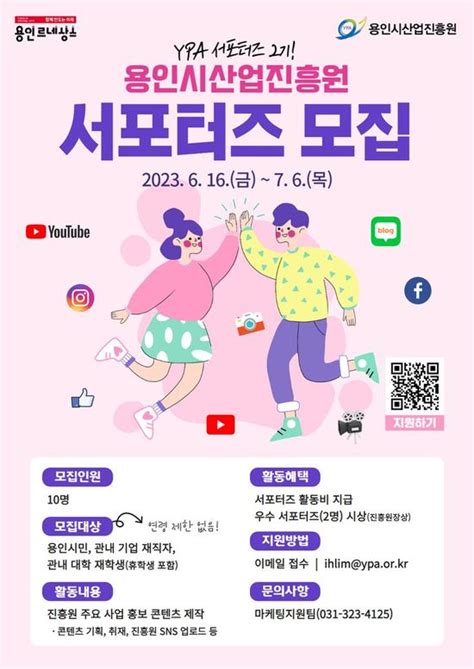 Banner에 있는 Ann Liu님의 핀 행사 포스터 지도 포스터 학생회 포스터