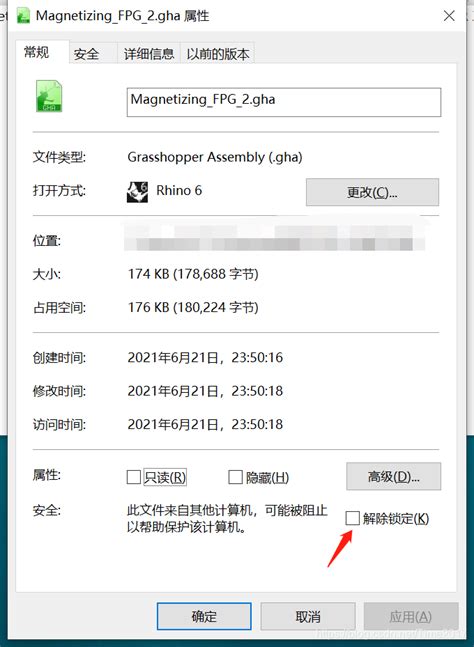Grasshopper不显示gha插件的解决方法 Csdn博客