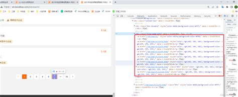 模仿element Ui重写分页器——nuxt框架，使用a标签进行页面跳转，seo优化nuxt2 Element Pagination 分页