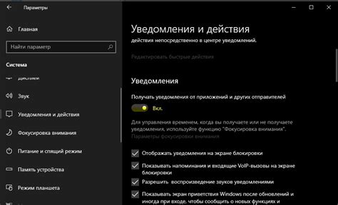 Ecn Capability как отключить в Windows 10