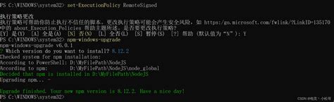 （node笔记）node js安装及环境配置——史诗级详细版 nodejs安装及环境配置 csdn博客