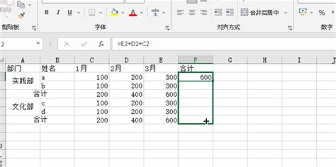 Excel表格中当有空单元格时如何快速求和360新知 Excel表格中当有空单元格时如何快速求和360新知