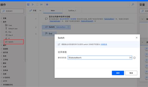 Powe Automate 条件判断语句 胸怀丶若谷 博客园