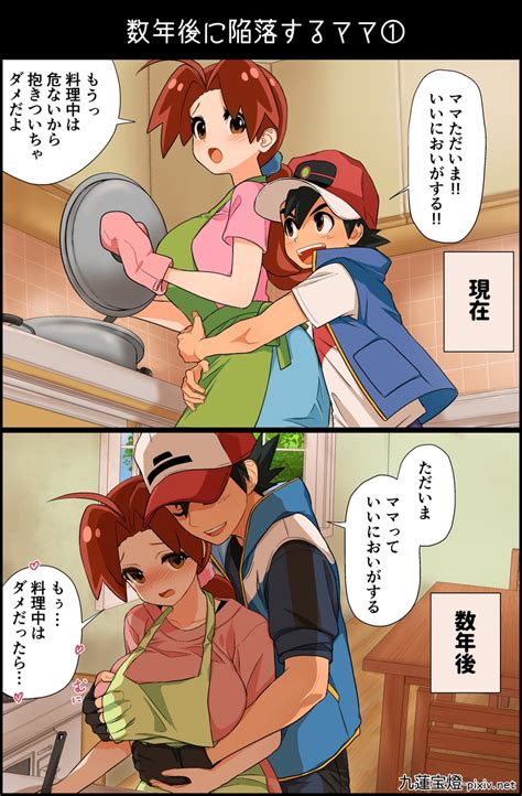 Ash Ketchum And Delia Ketchum Pokemon And More Drawn By Coffee Break Danbooru