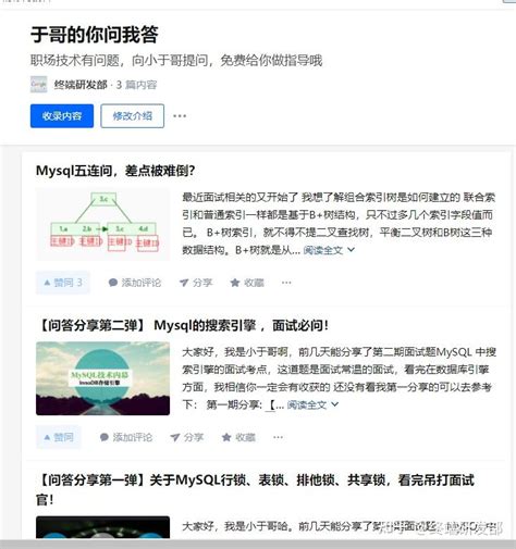 是学sql Server还是mysql??? 是学sql Server还是mysql???
