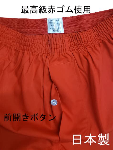 楽天市場トランクス 赤 メンズ 日本製 赤色 下着 還暦祝い 紳士 パンツ 父の日 ギフト 誕生日 前開き 綿 M L LL 無地稲田布帛楽天市場店