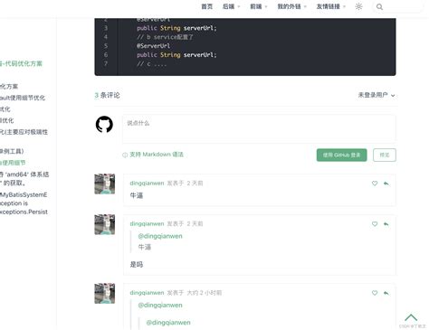 vuepress 2 0 gitalk支持暗黑模式 vuepress夜间模式插件 csdn博客