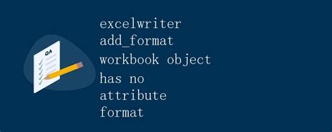 Excelwriter中的addformat方法报错”workbook Object Has No Attribute Format”极客教程