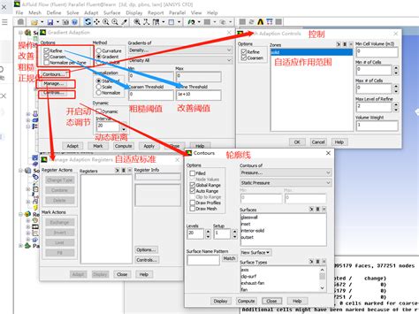 Fluent160学习笔记(一)——基本操作流程和一些框架fluent160教程 Csdn博客 Fluent160学习笔记(一)——基本操作流程和一些框架fluent160教程 Csdn博客